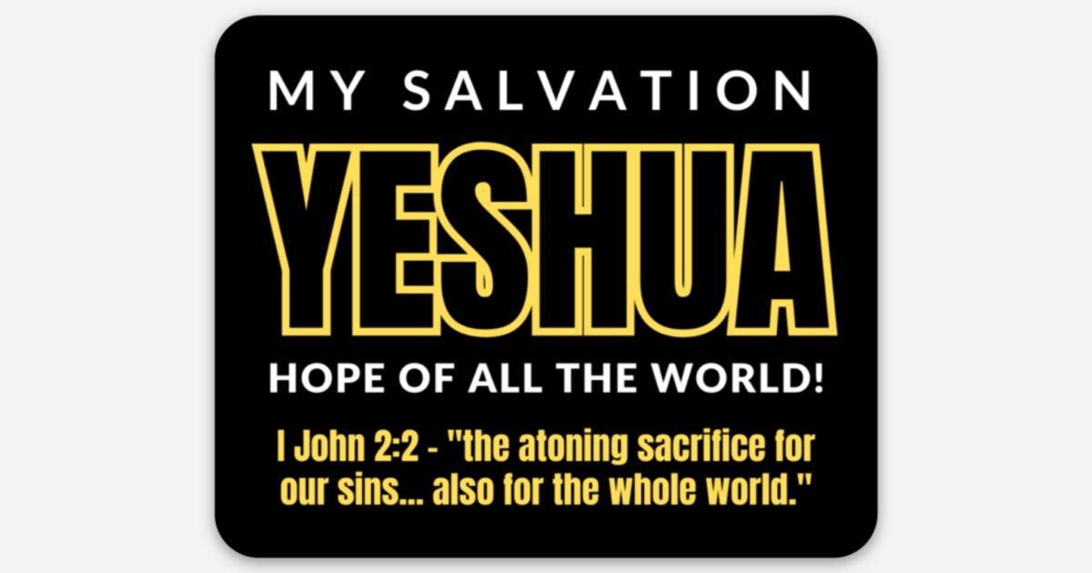 Yeshua Rectangle Label by TORAH IS | Rounded corner labels | Sticker ...